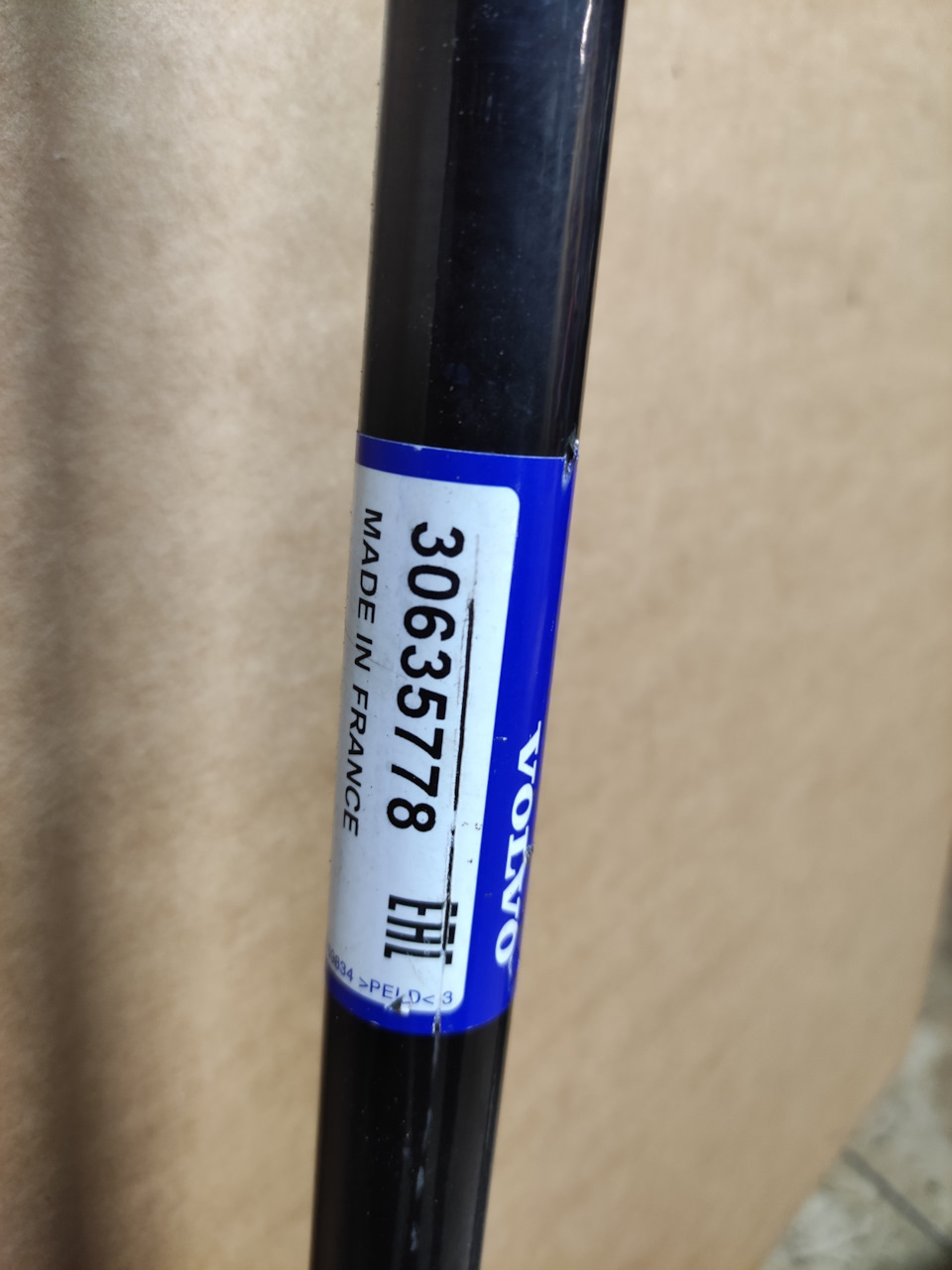 30635778 ВТУЛКА ПЕРЕДНЕГО СТАБИЛИЗАТОРА D23.7. Volvo | Запчасти на DRIVE2