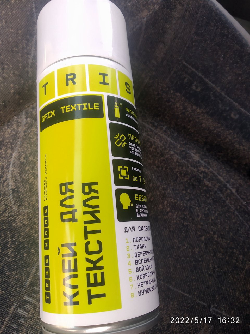 Ремонт сидений своими руками. Подклейка — Renault Scenic I, 2 л, 2001 ...