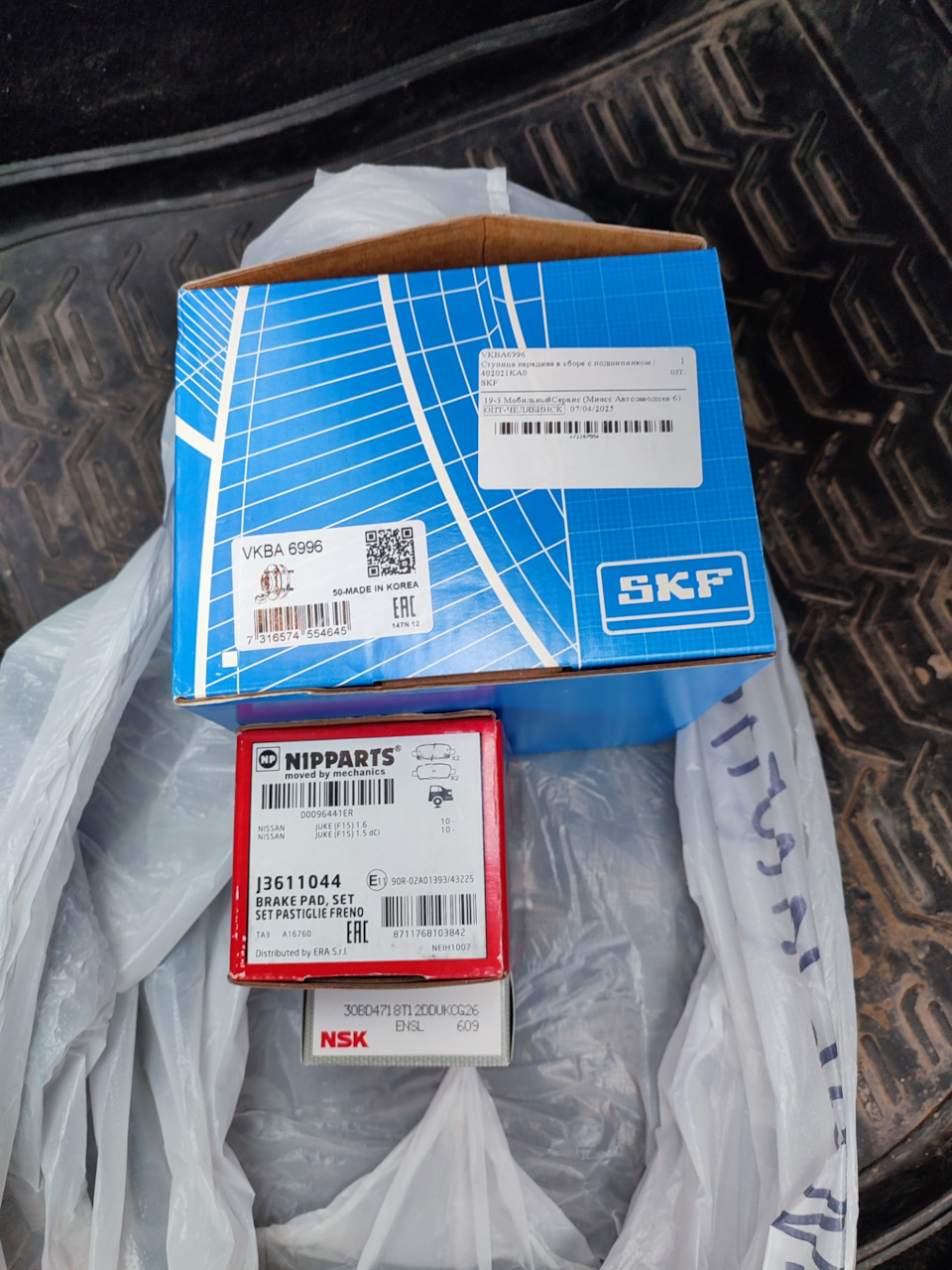 Подшипник кондиционер, ступица, задние колодки — Nissan Juke (1G), 1,6 ...