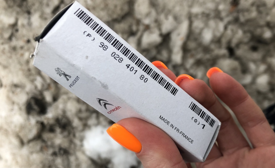 9802840180 Свеча зажигания PSA 12ZR-7SP03 Peugeot Citroen | Запчасти на ...