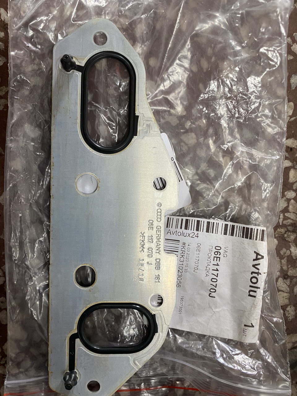 06E117070J Прокладка масляного радиатора AUDI 3.0T/ 3.2 VAG | Запчасти ...