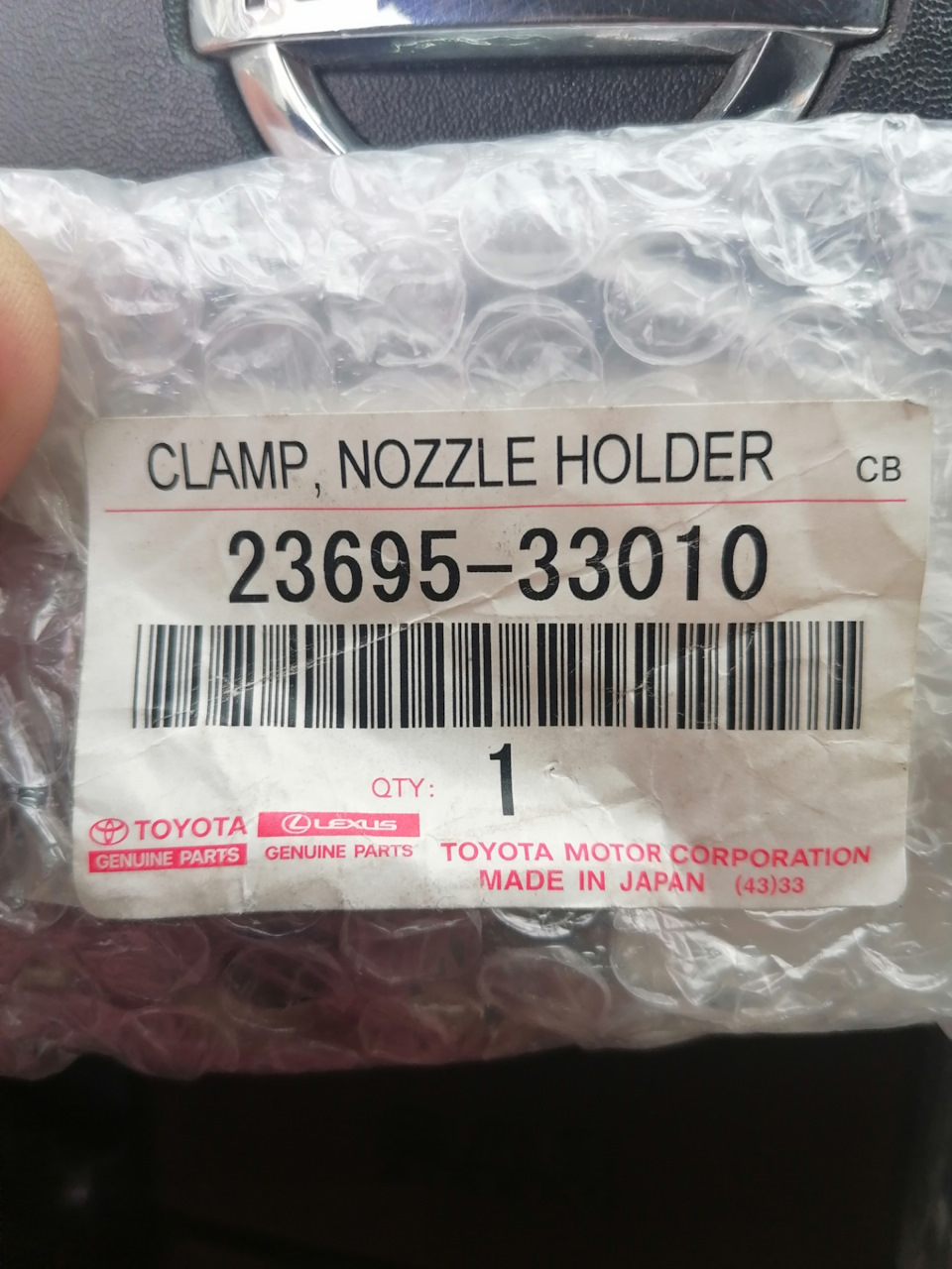 2369533010 Клапан TOYOTA LEXUS | Запчасти на DRIVE2