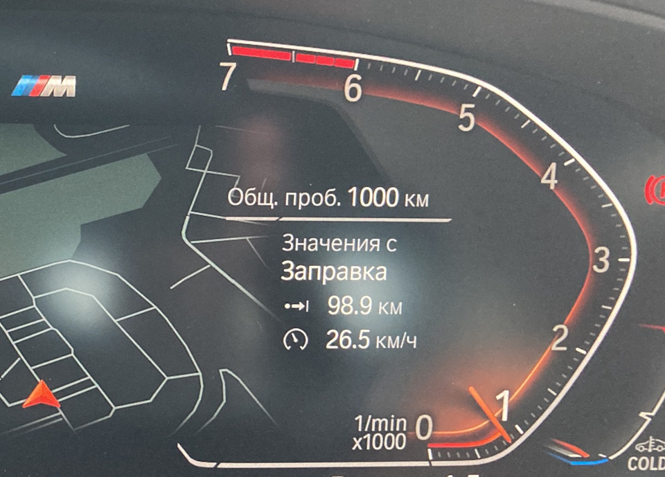Первая тысяча, первые впечатления. — BMW 5 series (G30), 2 л, 2020 года ...