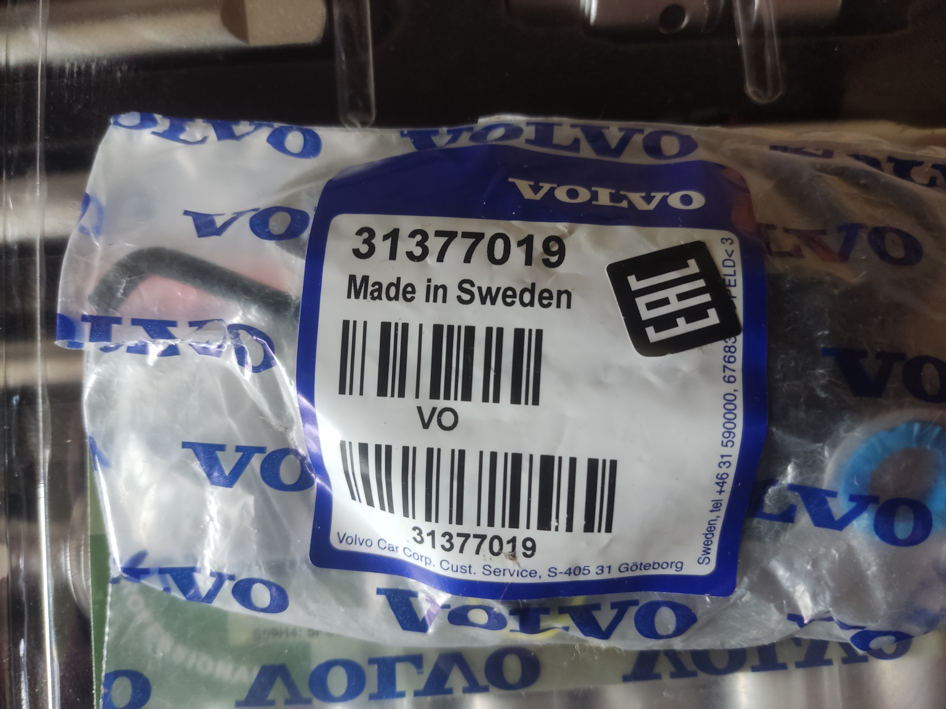 Люфт водительского сиденья Volvo s60 2 — Volvo S60 (2G), 2 л, 2015 года ...