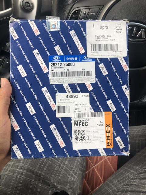 2521225000 ПРИВОДНЫЕ РЕМНИ ИЗ ВУЛКАНИЗИРОВАННОЙ РЕЗИНЫ, КЛИНОВЫЕ ...