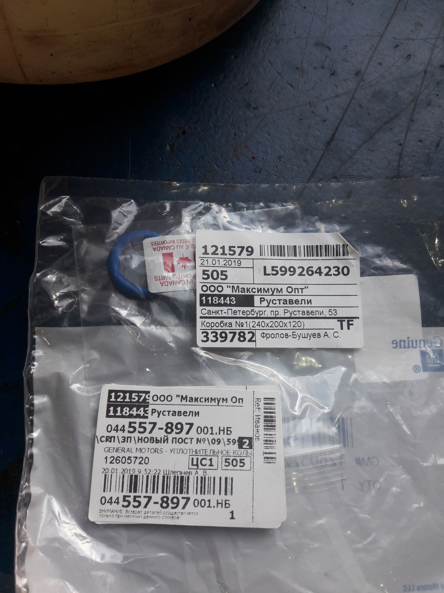 Замена цепи ГРМ A20NFT (LDK). Часть 2. Запасные части — Opel Insignia ...