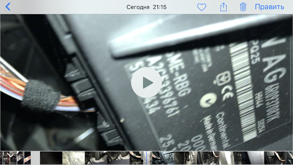 Установка круиз контроля ч.1 — Volkswagen Polo Hatchback Mk5, 1,2 л ...