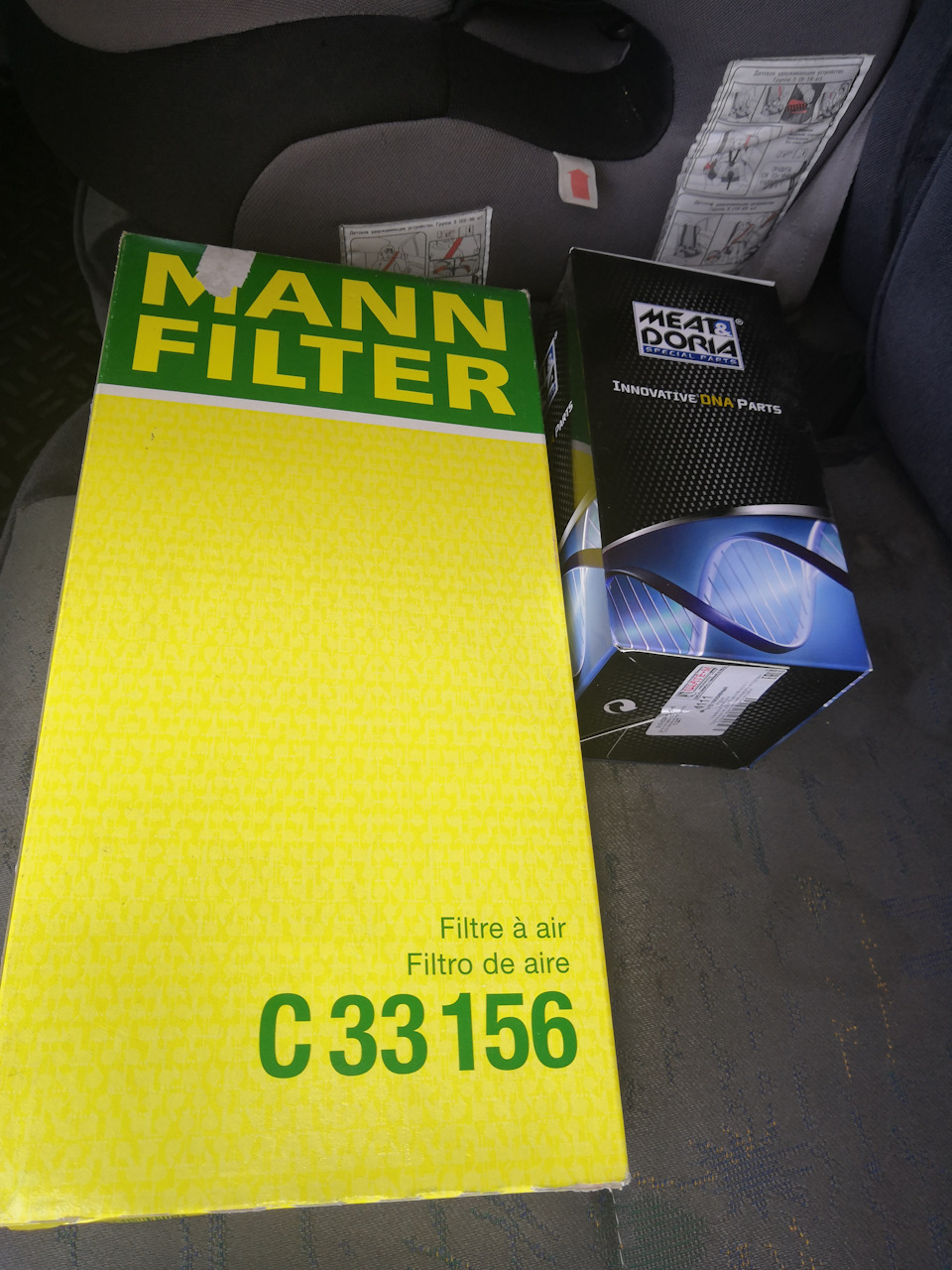 облегчил дыхание и питание — Citroen Evasion, 1,9 л, 1998 года | плановое ТО | DRIVE2