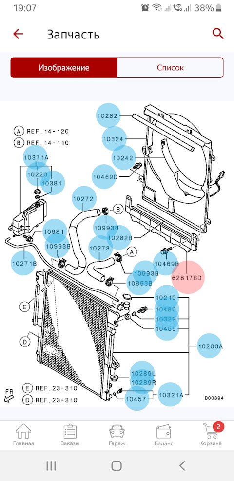 3405A056 КРЕСТОВИНА КАРДАННОГО ВАЛА, ПЕРЕДНЯЯ Mitsubishi | Запчасти на ...