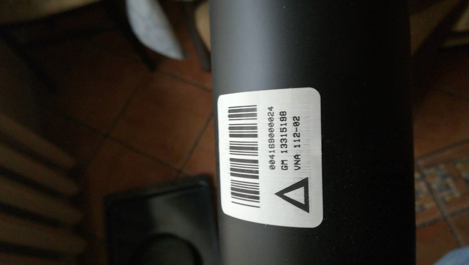 13315198 Пыльник амортизатора GM | Запчасти на DRIVE2