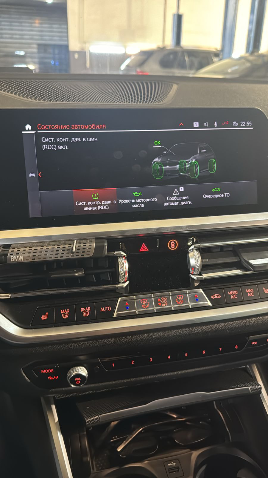 AdBlue и Stage 1 — BMW 3 series Touring (G21), 2 л, 2019 года | тюнинг ...