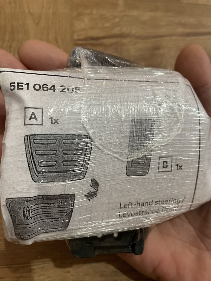 5E1064205 Накладки на педали VAG | Запчасти на DRIVE2