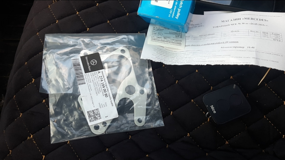 A2741840080 Прокладка фильтра масляного Mercedes | Запчасти на DRIVE2