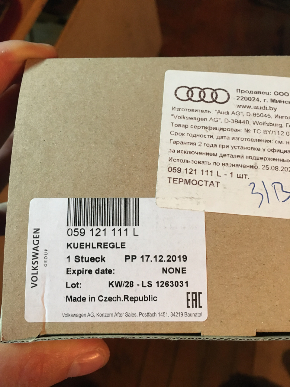 059121111L Термостат системы жидкостного охлаждения VAG | Запчасти на ...