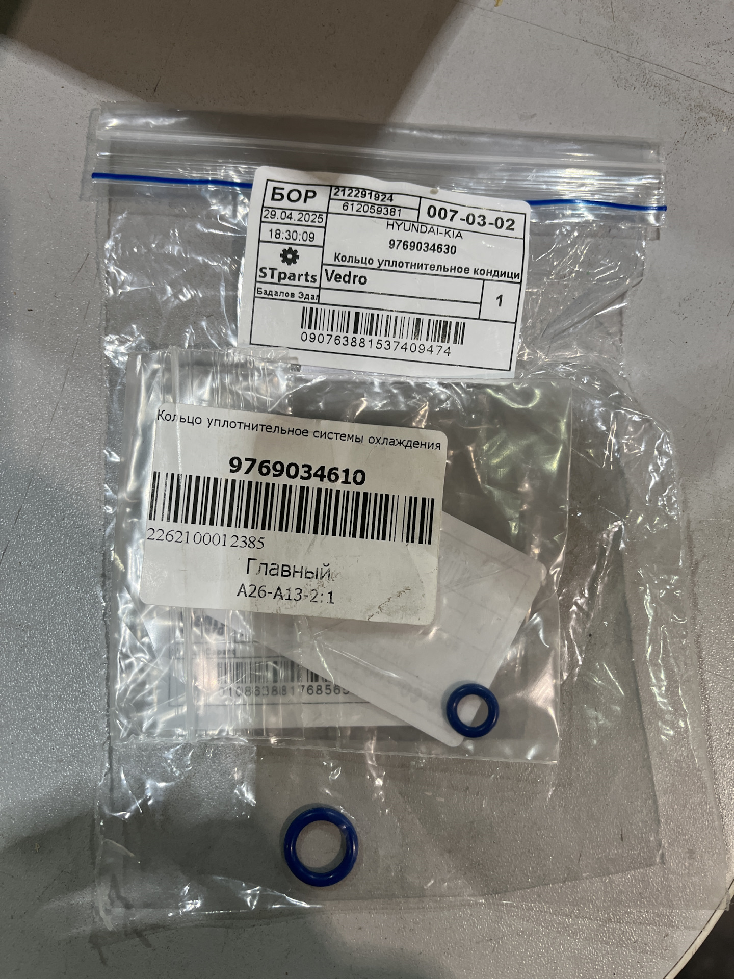 Замена конденсора (радиатора) кондиционера — Hyundai Solaris (1G), 1,4 ...