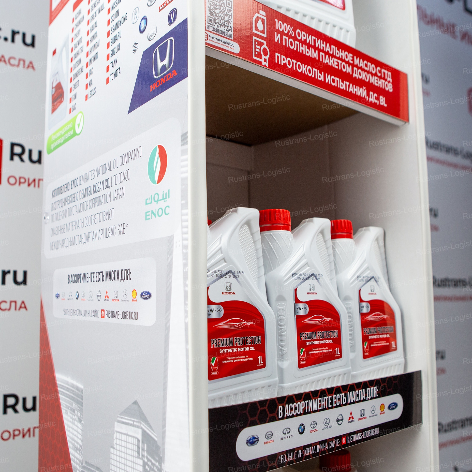 Торговые Витрины Honda 🚗 — Rustrans-Logistic.ru на DRIVE2