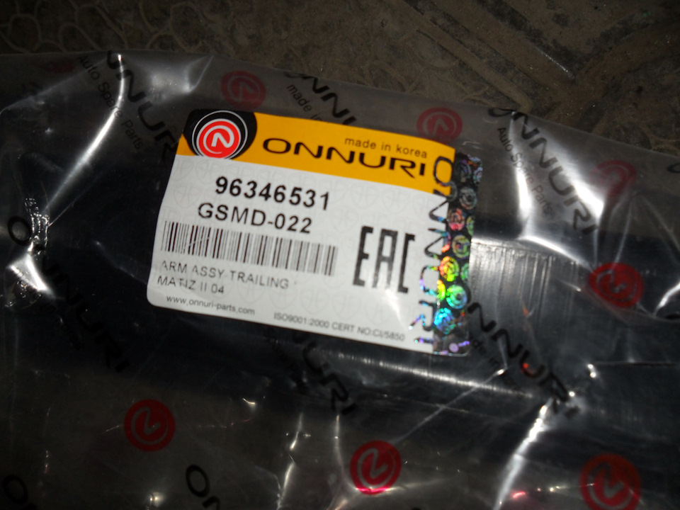 96346531 САЙЛЕНТБЛОК ЗАДНЕГО ПРОДОЛЬНОГО РЫЧАГА. GM | Запчасти на DRIVE2