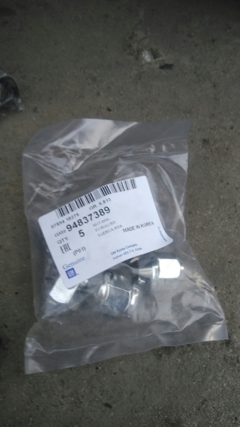 94837389 Гайка колесная GM | Запчасти на DRIVE2