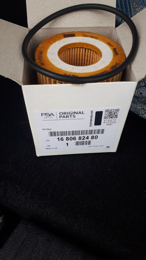1680682480 Фильтр Масляный Peugeot Citroen | Запчасти на DRIVE2