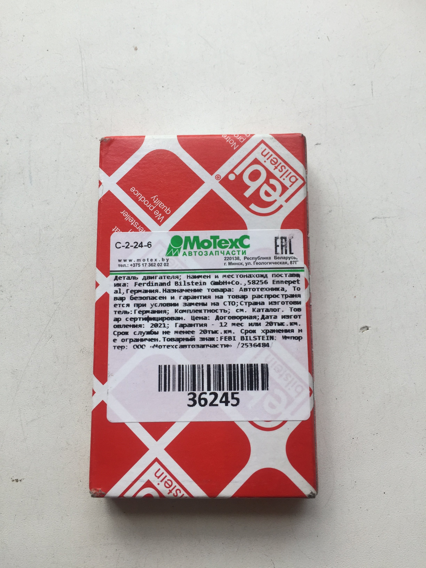 👊Вскрываем движок:( Ну вот и встрял. — BMW X5 (E53), 4,4 л, 2004 года ...