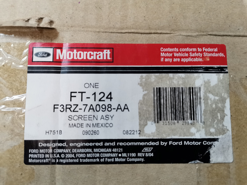 Фильтр АКПП FORD/ MAZDA на Ford Cougar, Ford Maverick II, Ford Mondeo ...