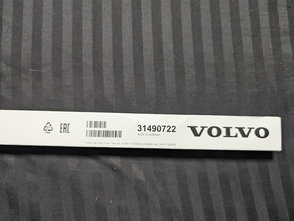 Резинки дворников xc60 — Volvo XC60 (2G), 2 л, 2021 года | расходники ...