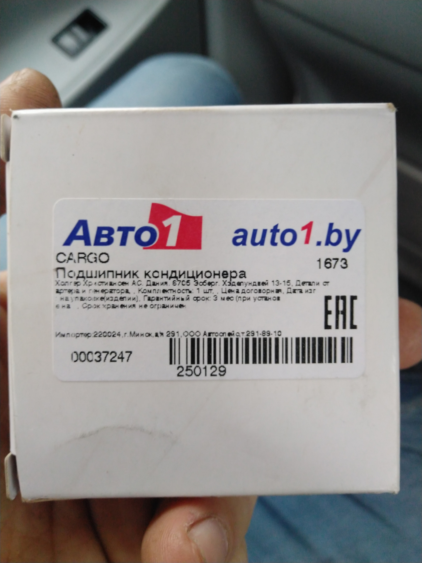 Замена подшипника компрессора кондиционера — Peugeot 406, 2,1 л, 1996 ...