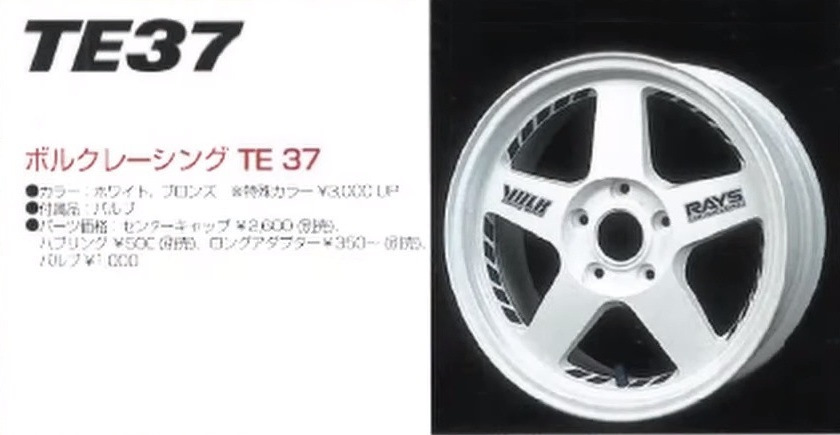 Неизвестные Volk Racing TE37/TE16 — Toyota Mark II (90), 2,5 л, 1992 года | колёсные диски | DRIVE2