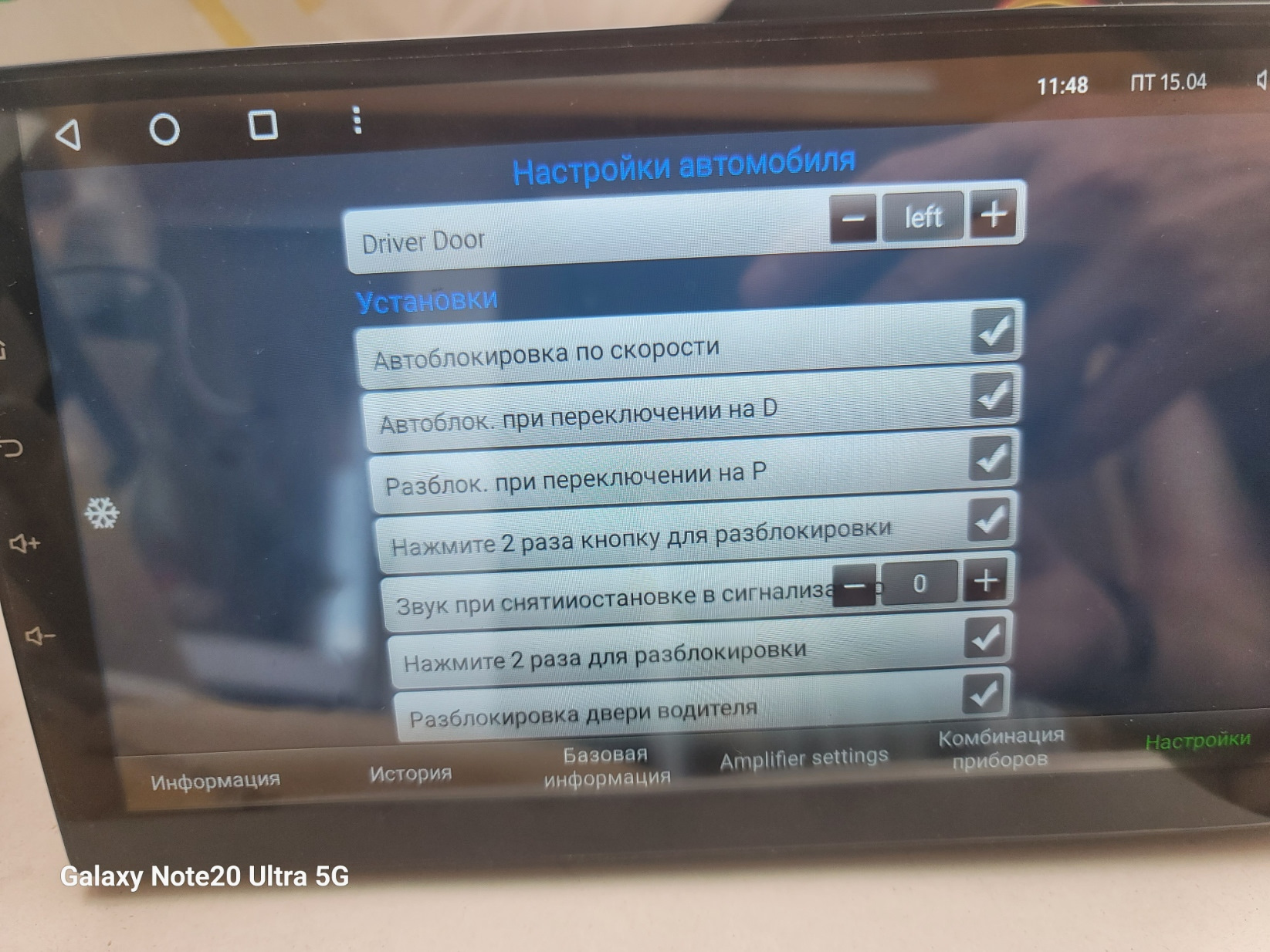 Raise RZ-FT01 на Teyes X1 — KIA Ceed (2G), 1,6 л, 2012 года | электроника | DRIVE2