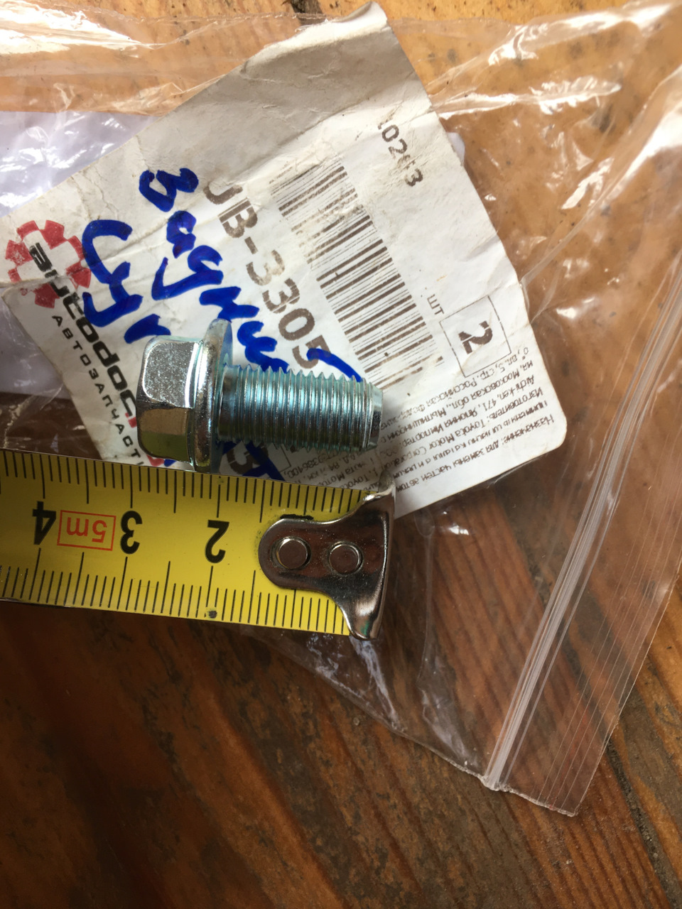 9010510263 Болт TOYOTA LEXUS | Запчасти на DRIVE2