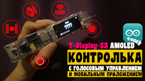 Блог сообщества Arduino для автомобиля — DRIVE2