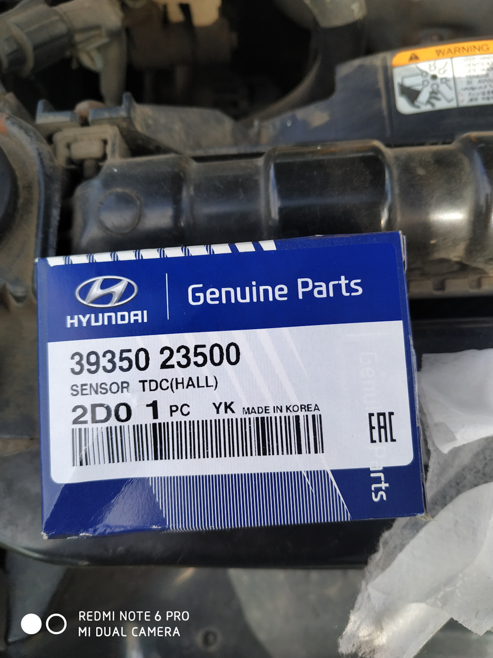 3935023500 Датчик холла KIA HYUNDAI | Запчасти на DRIVE2
