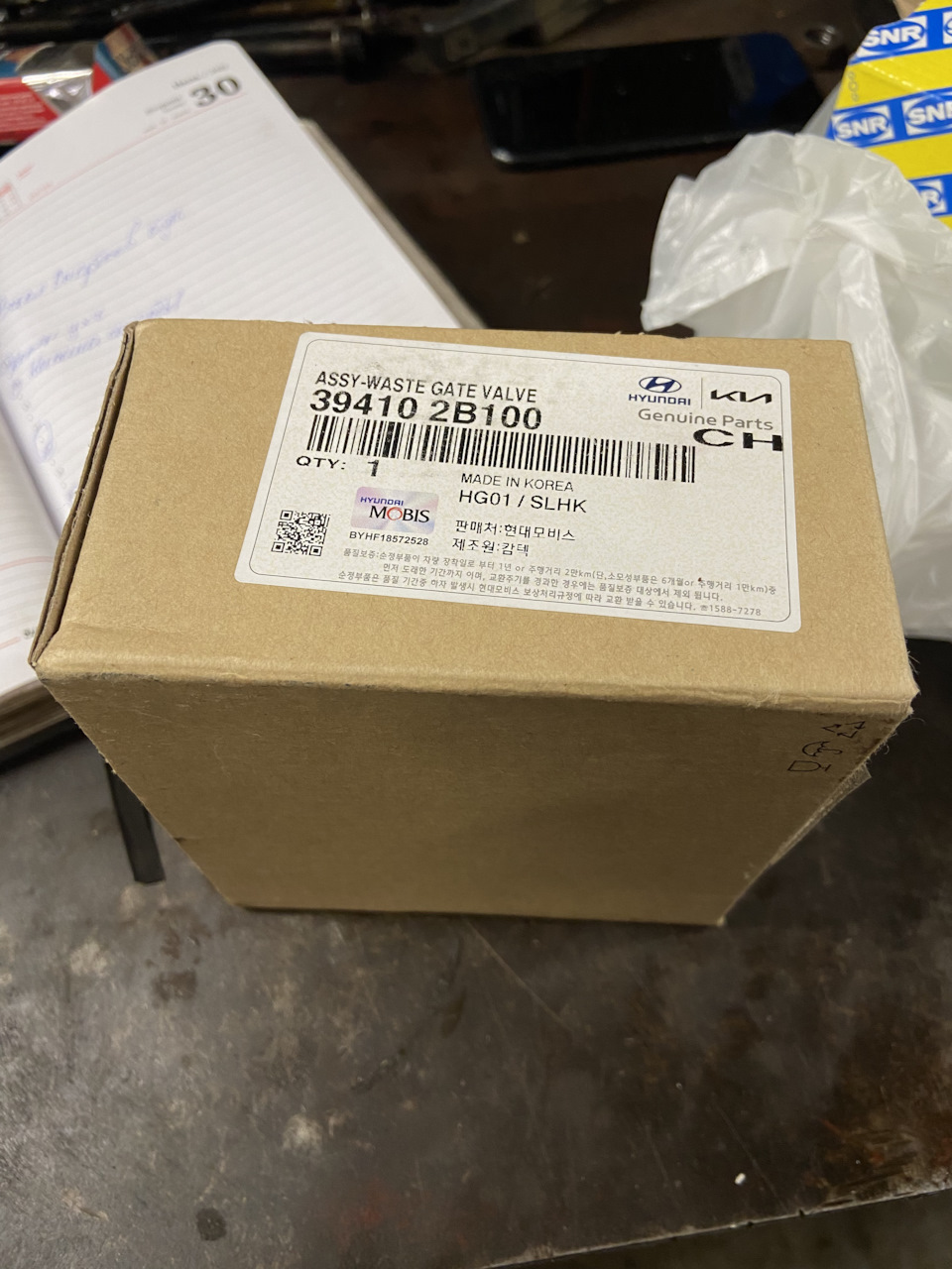 394102B100 КЛАПАН РЕЦИРКУЛЯЦИИ ВЫХЛОПНЫХ ГАЗОВ KIA HYUNDAI | Запчасти ...