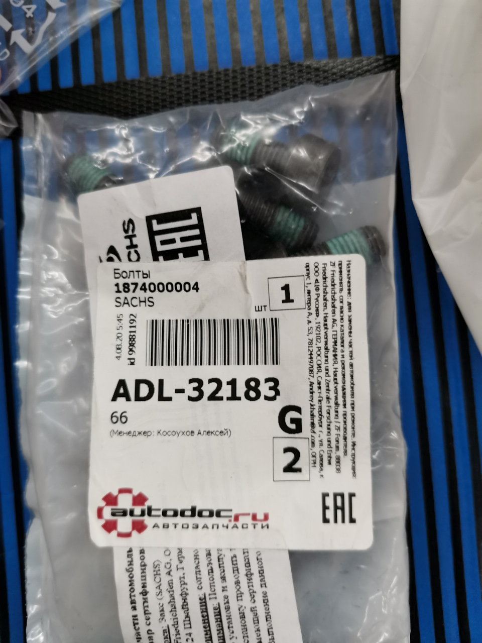 Замена маховика, а дело было… — Citroen C5 (2G), 1,6 л, 2010 года ...