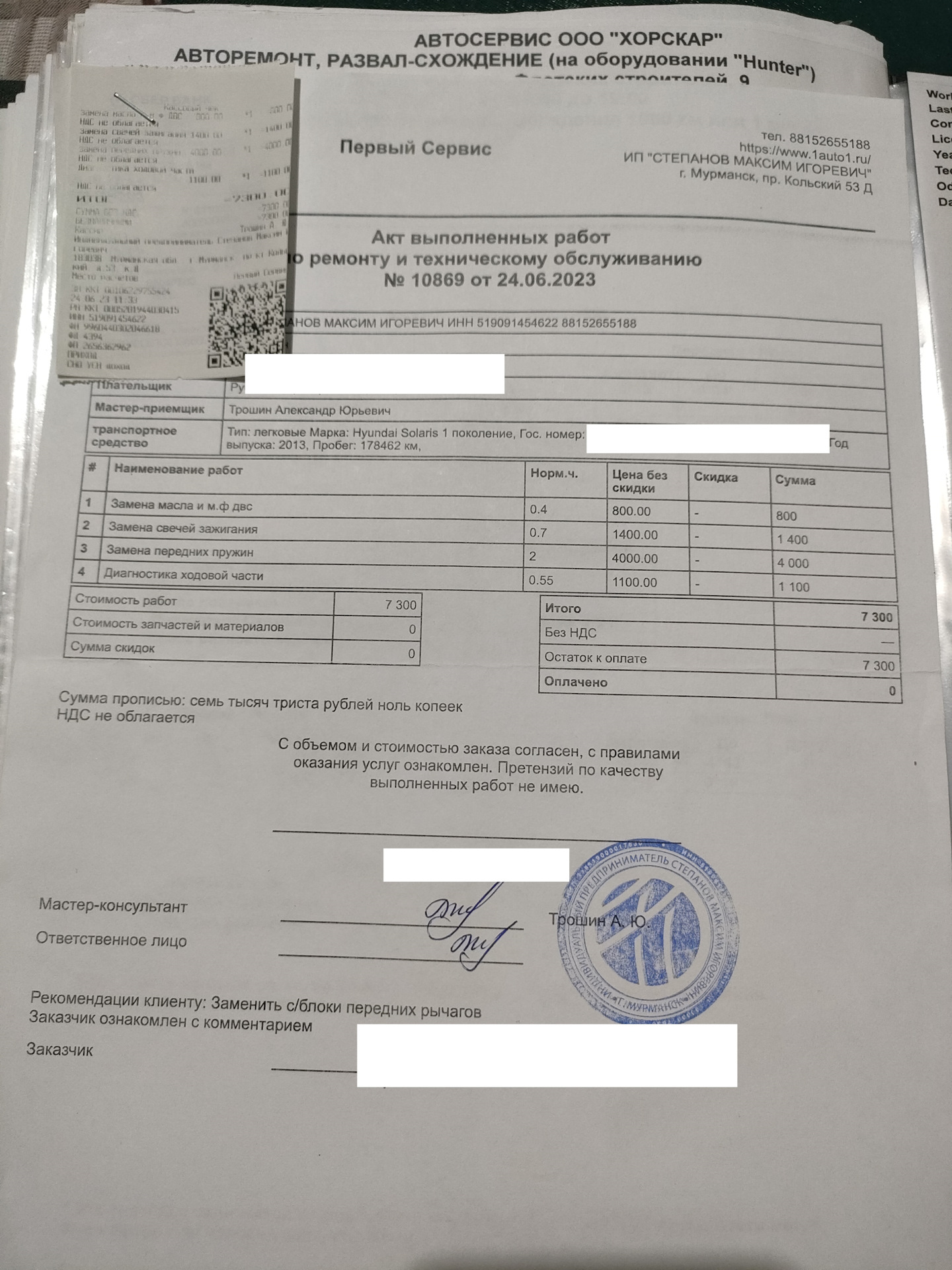 Работы по машине за 2023 и начало 2024 — Hyundai Solaris Hatchback, 1,6 ...