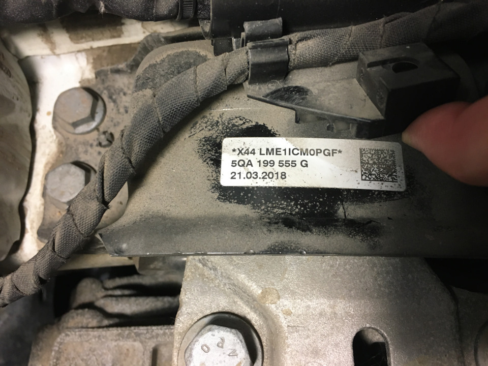 5QA199555G Подушка двигателя левая VAG | Запчасти на DRIVE2