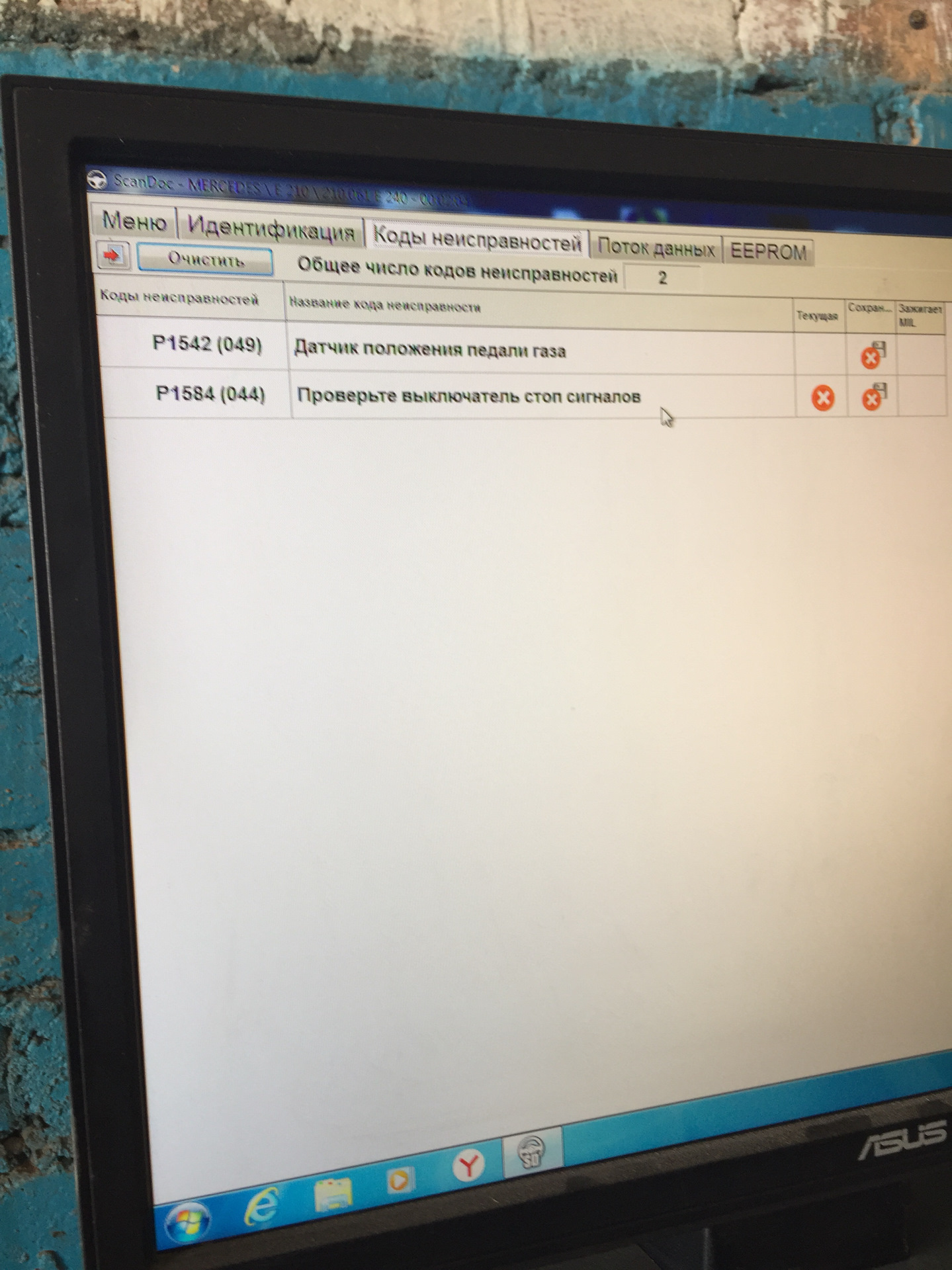 Все таки лягушка! — Mercedes-Benz E-Class (W210), 2,4 л, 1997 года ...