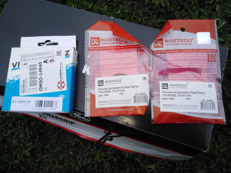 7701478550 Сальник распредвала RENAULT | Запчасти на DRIVE2