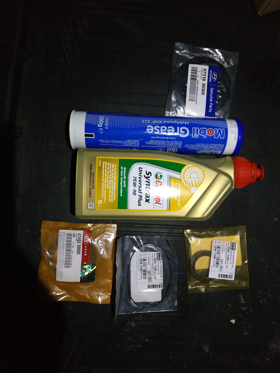 4745239000 УПЛОТНИТЕЛЬНОЕ КОЛЬЦО АКПП KIA HYUNDAI | Запчасти на DRIVE2