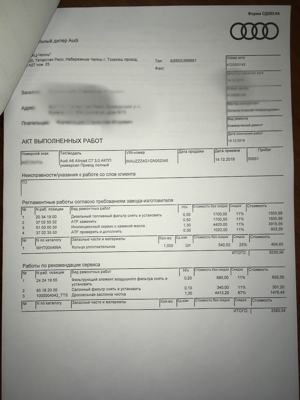 WHT005499A Кольцо VAG | Запчасти на DRIVE2