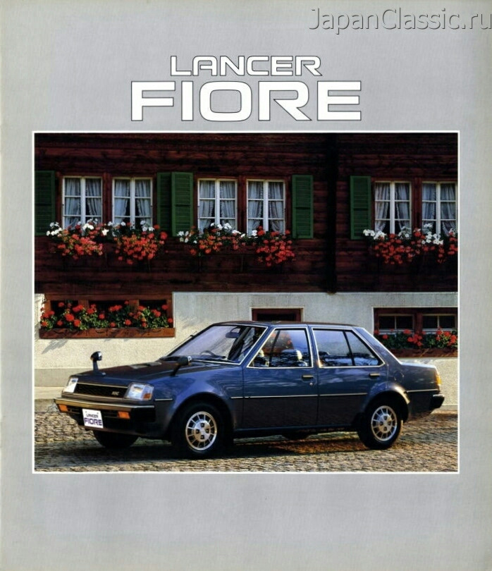 Рекламный буклет Mitsubishi Lancer Fiore — Mitsubishi Lancer III, 1,3 л ...