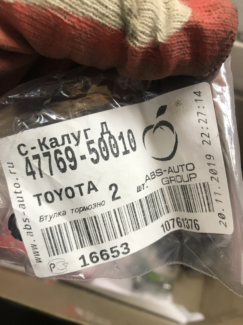 Больная тема тормоза — Toyota Camry (XV50), 2,5 л, 2013 года ...