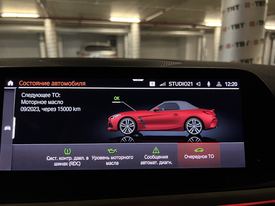 BMW, сделайте Т.О и можете уходить. — BMW Z4 (G29), 2 л, 2021 года ...