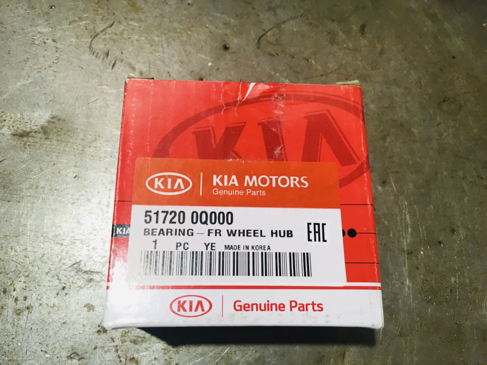 #67 Замена переднего левого ступичного подшипника Hyundai/Kia 51720 ...