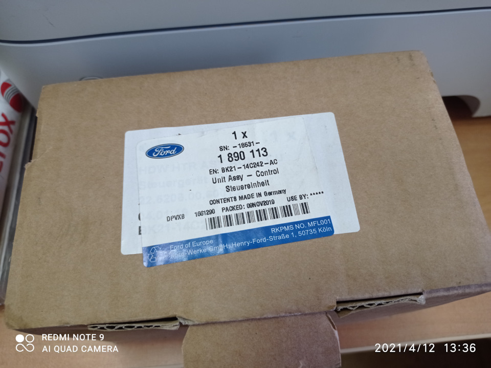 1890113 Блок управления Ford | Запчасти на DRIVE2