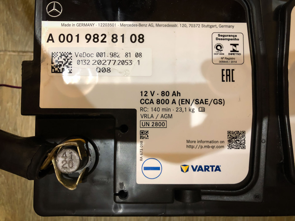 A0019828108 Батарея аккумуляторная 12в 80ач Mercedes | Запчасти на DRIVE2