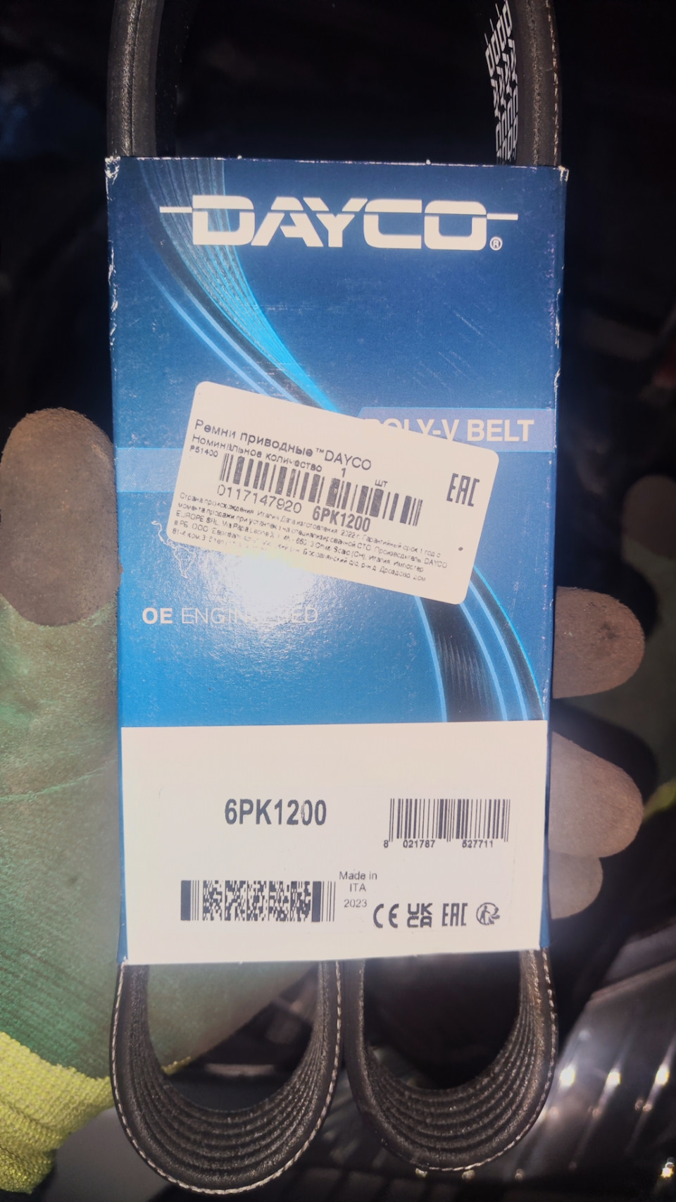 6PK1200 ПОЛИКЛИНОВЫЙ РЕМЕНЬ 6 PK 1200 CONTITECH | Запчасти на DRIVE2