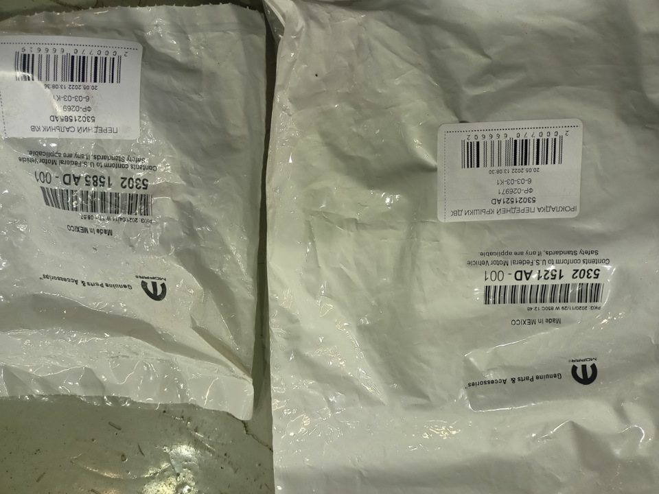 53021585AD Сальник коленвала передний CHRYSLER | Запчасти на DRIVE2