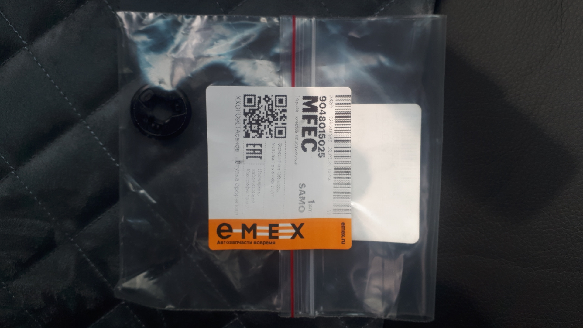 Опора капота — Toyota RAV4 (III), 3,5 л, 2006 года | своими руками | DRIVE2