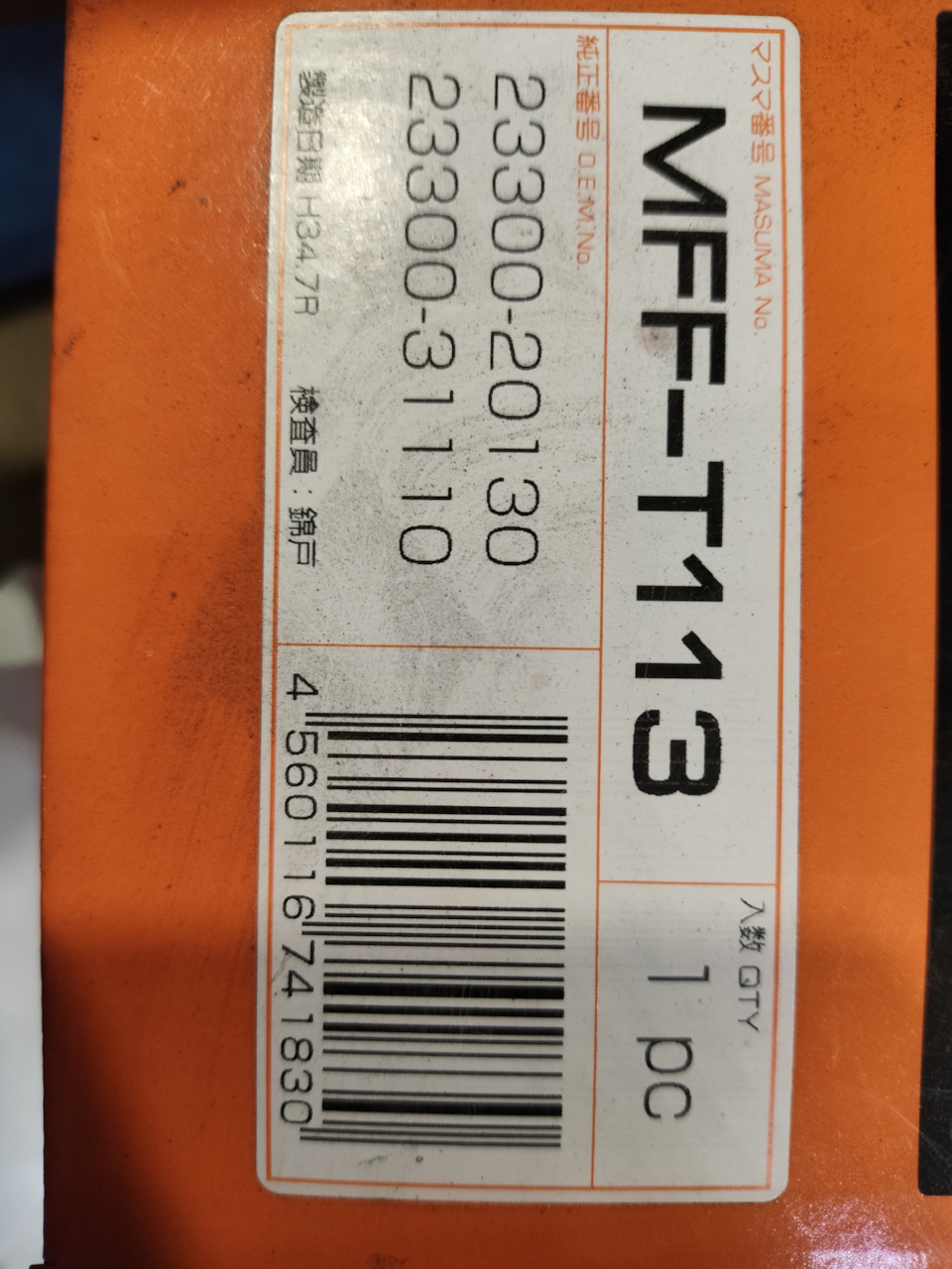 Замена топливного фильтра Forester sh — Subaru Forester (SH), 2,5 л ...